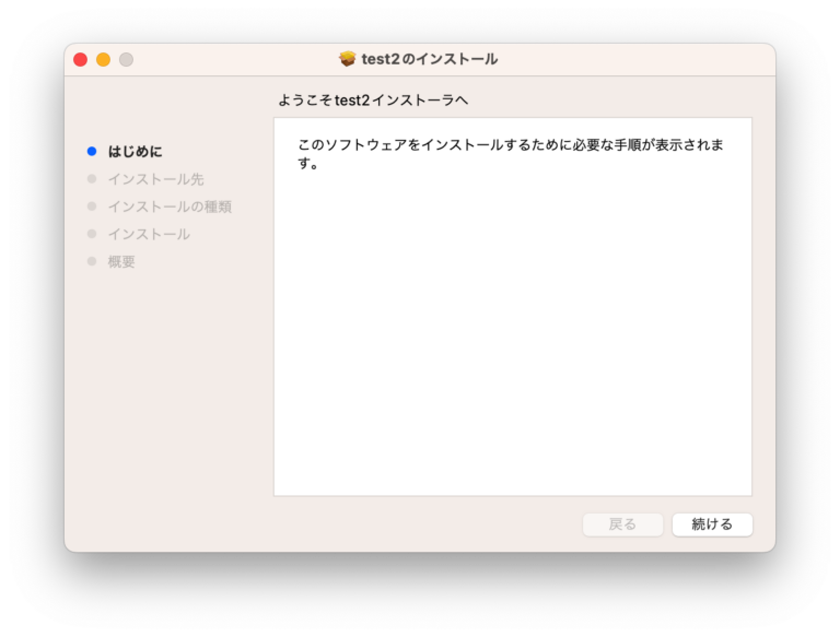 HPKI 署名用カードドライバ（対応 chrome 拡張・デモページ） - PHAZOR-JP BLOG